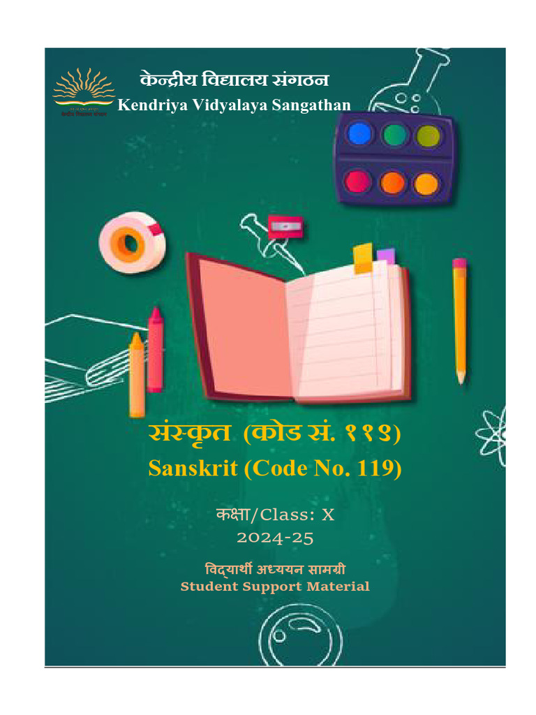 Study Material Class X Sanskrit 2024-25 | PDF