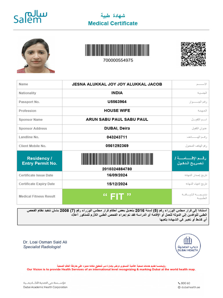 eMF-Certificate | PDF