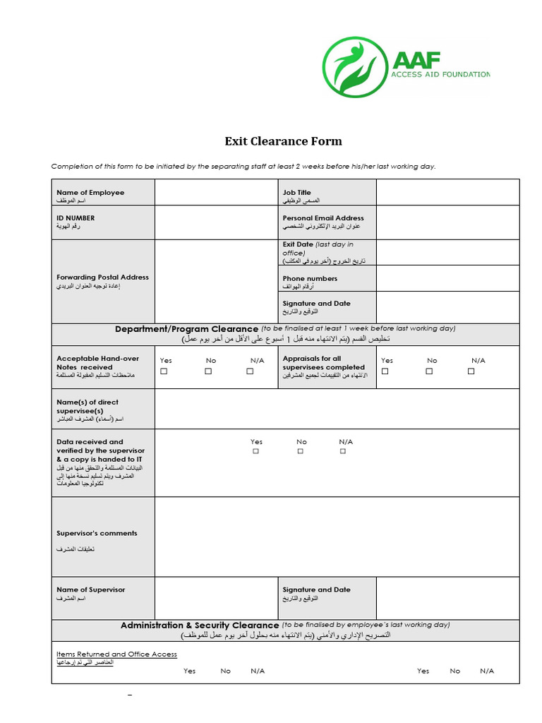 Exit Clearance Form | PDF | Computing