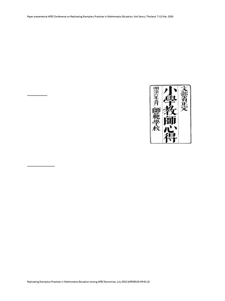 Lesson Study Japanese Problem Solving Approaches | PDF