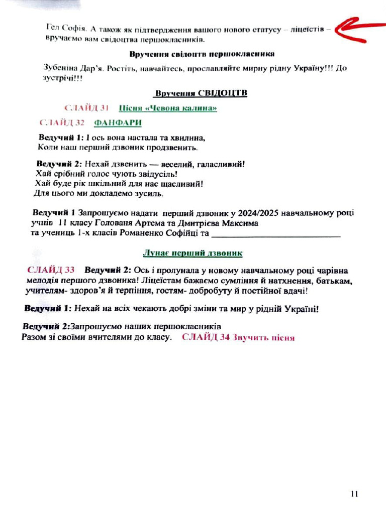 Adobe Scan 26 Aug 2024 | PDF