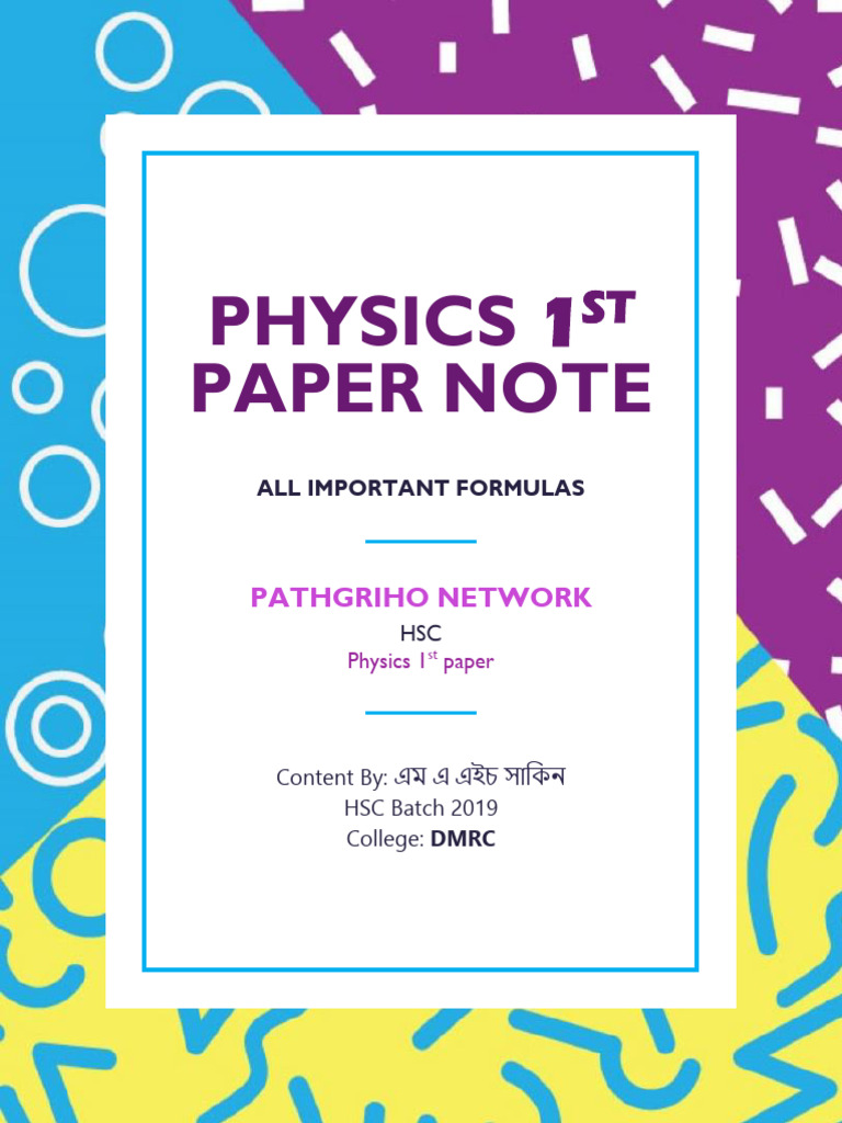 HSC Physics 1st Paper All Formulas | PDF