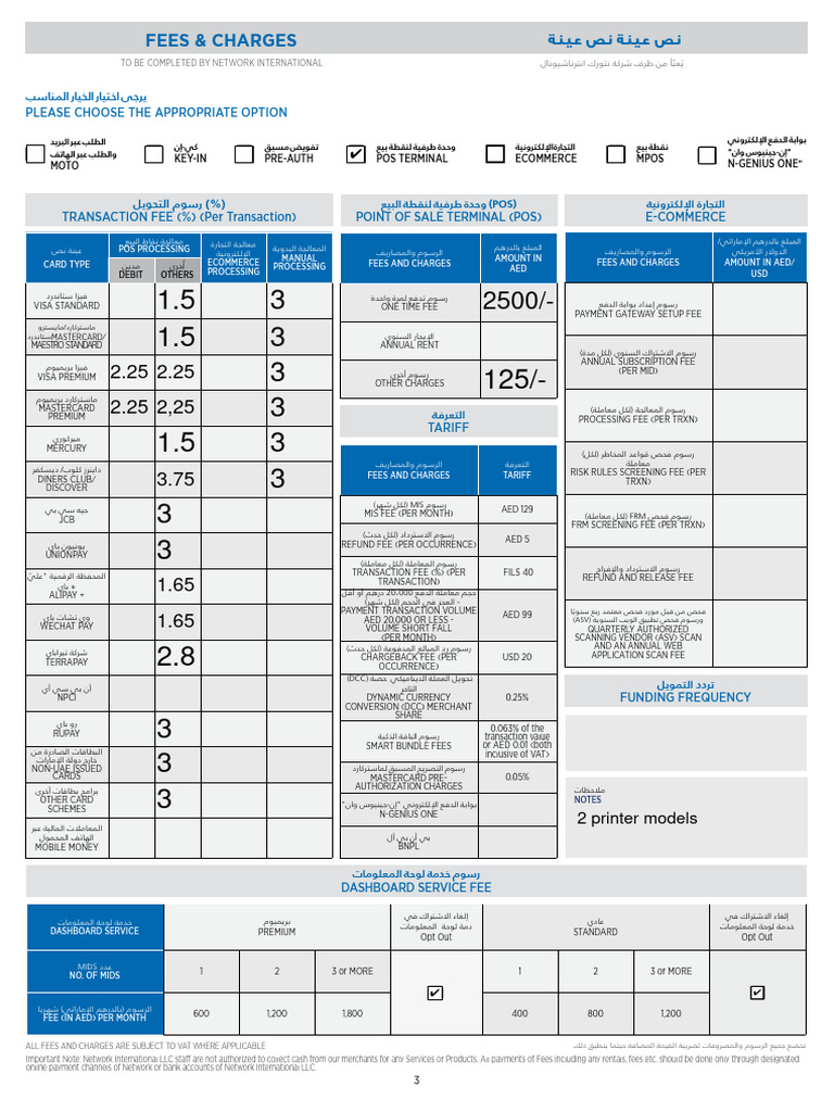 Fees & Charges: Please Choose The Appropriate Option | PDF