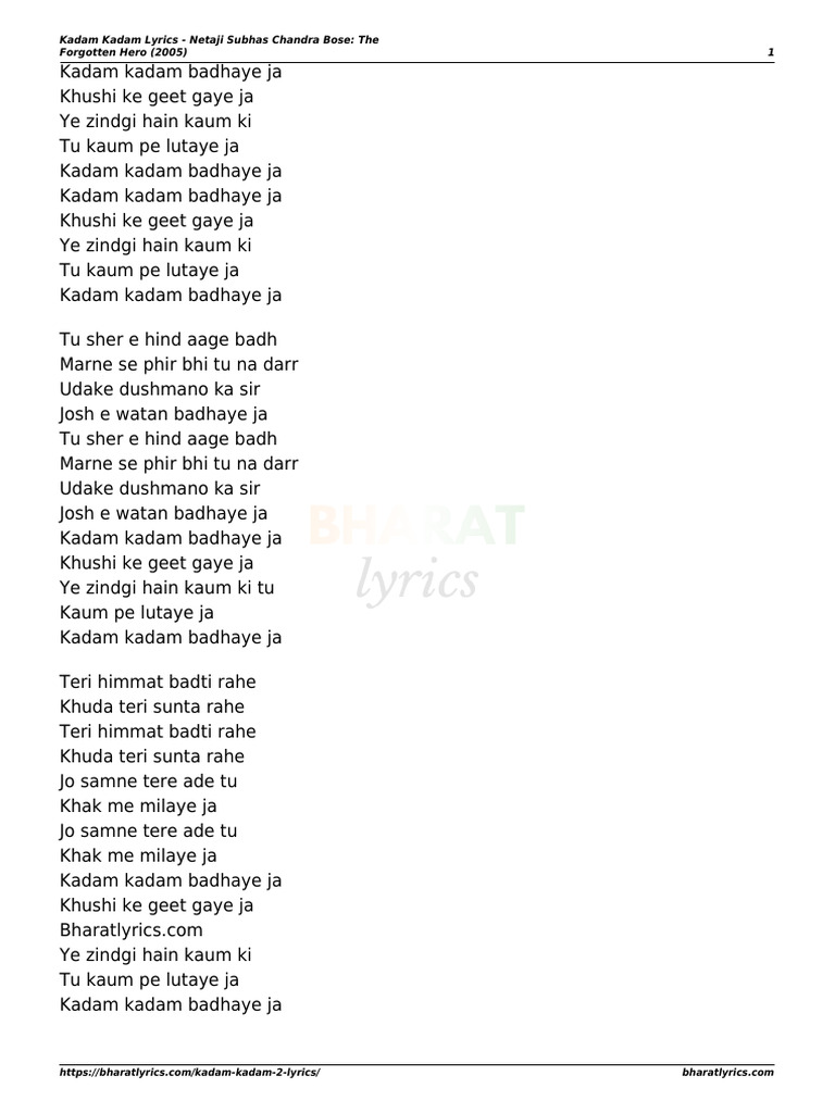 Kadam Kadam 2 Lyrics | PDF | Art | Poetry