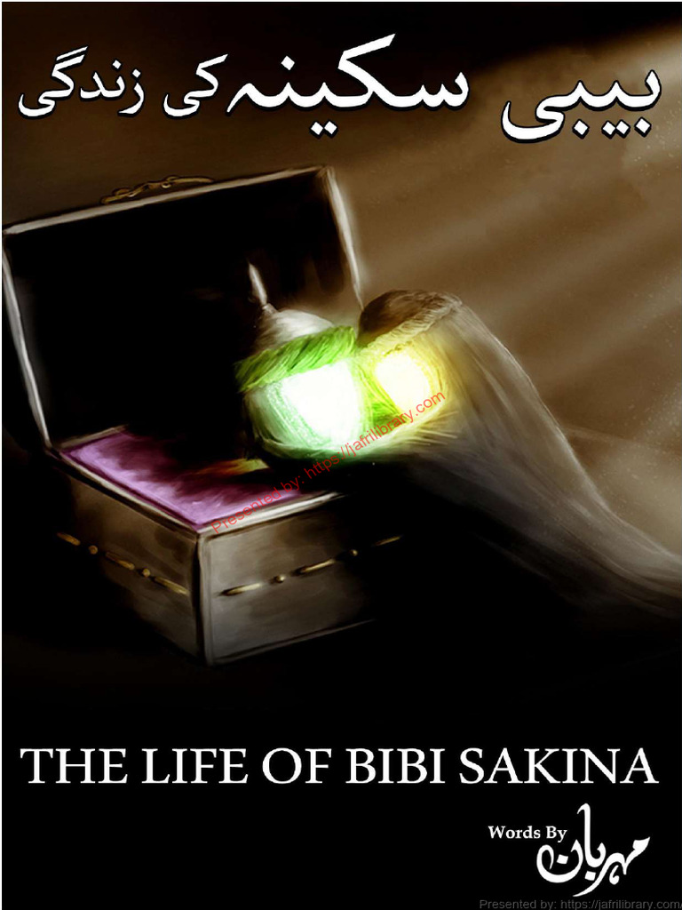 Urdu - Biography - Bibi Sakina Ki Shahadat | PDF