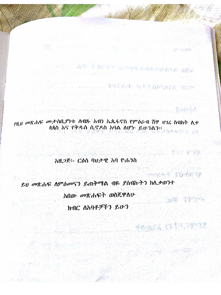 @eotc Books by PDF | PDF