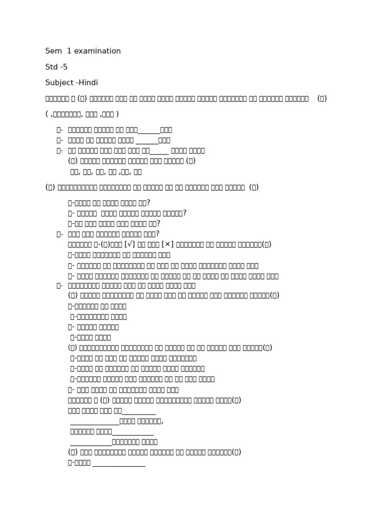 Std-5 Sem1. Subject Hindi | PDF