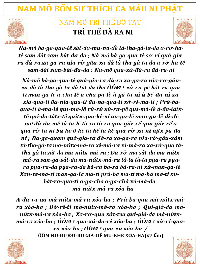Trì Thế Đà Ra Ni | PDF