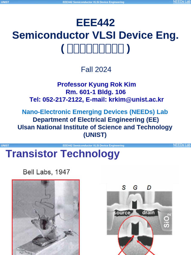 EE442 Intro 2024 | PDF