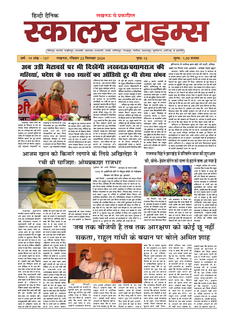 22 Sep S | PDF