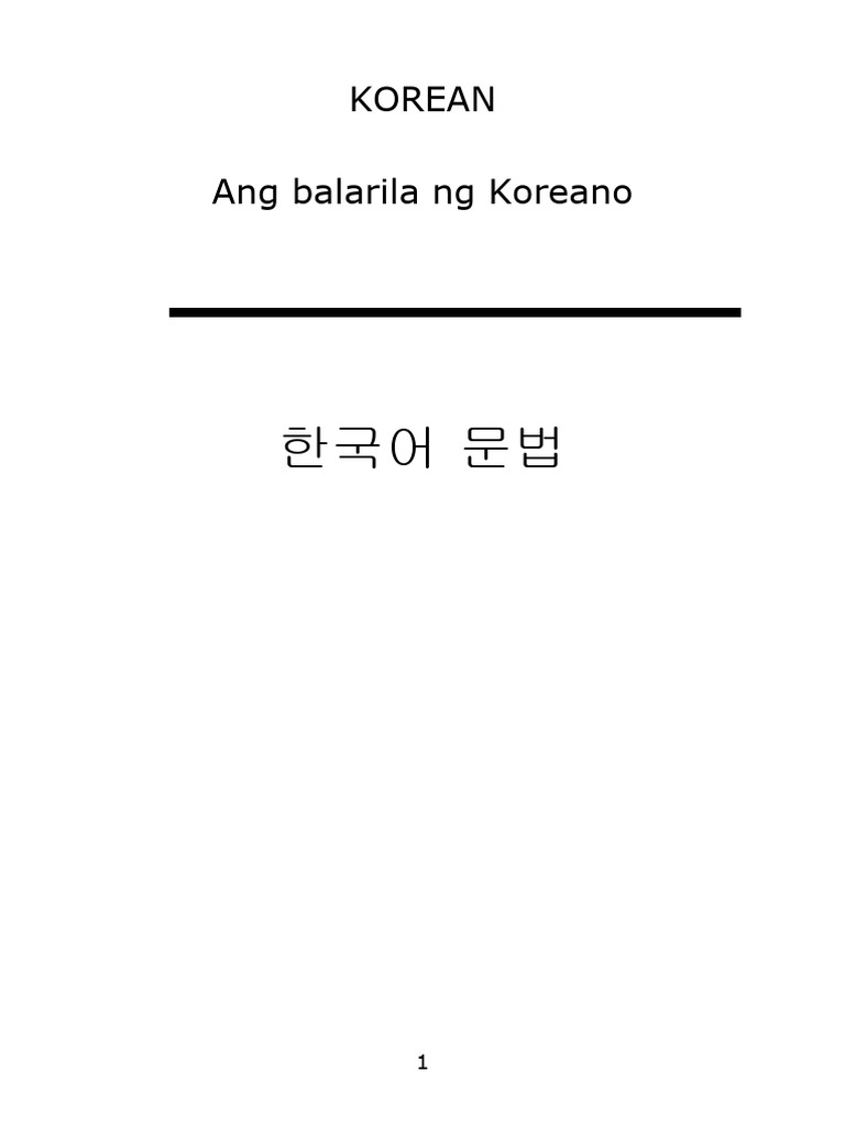 Mga Halimbawa Mula Sa Librong Ito | PDF