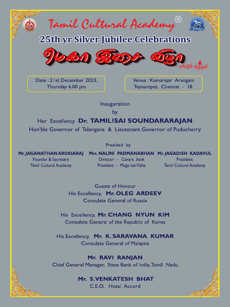 Tamil Cultural Academy | PDF