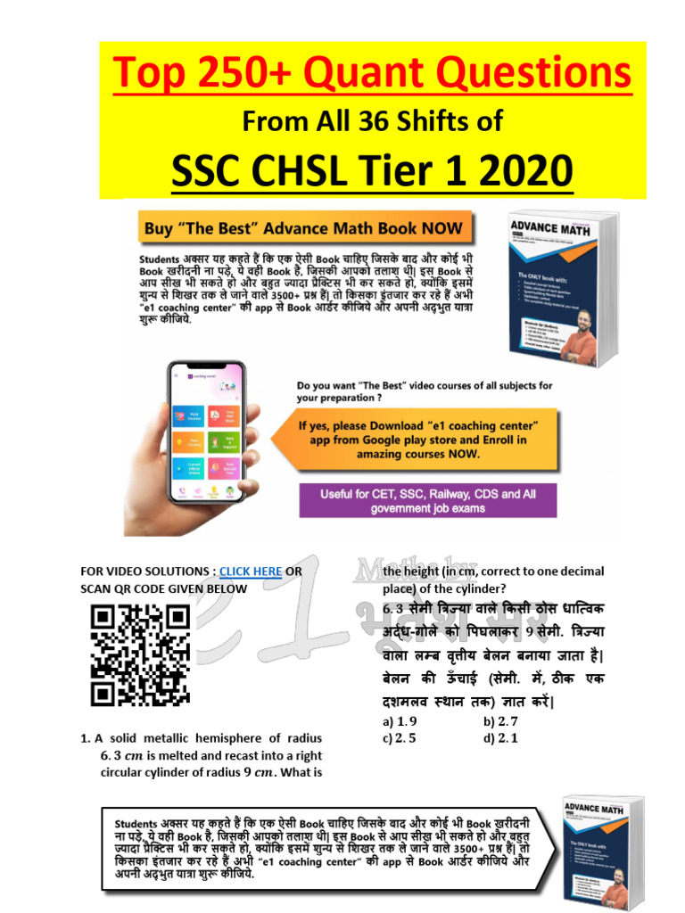 Top 250+ Math Question From SSC CHSL Tier 1 2020 All Shifts | PDF ...