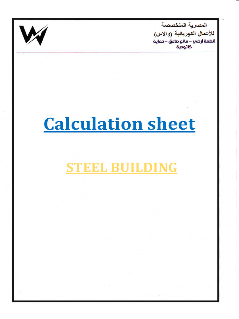Calculation Shhet Steel Bulding | PDF