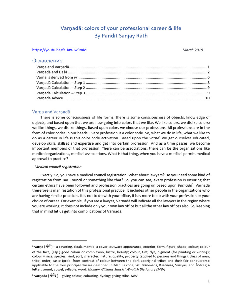 2019 03 Varnada Colors of Your Professional Career and Life by PT | PDF