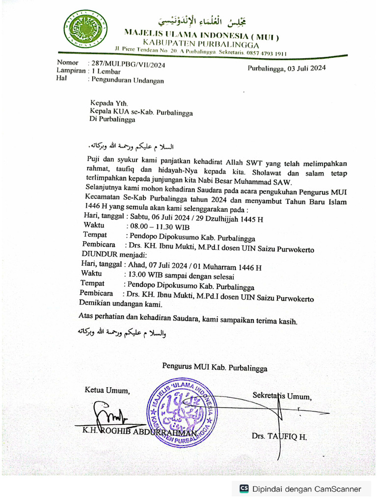 Undangan Acara Pengukuhan Pengurus MUI Kecamatan Dan Menyambut Tahun ... Undangan Acara Pengukuhan Pengurus MUI Kecamatan Dan Menyambut Tahun ...