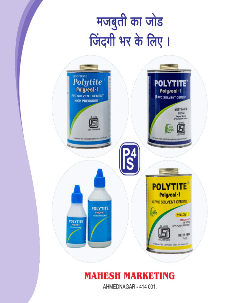 Brochure Polyseal 1 Pdf