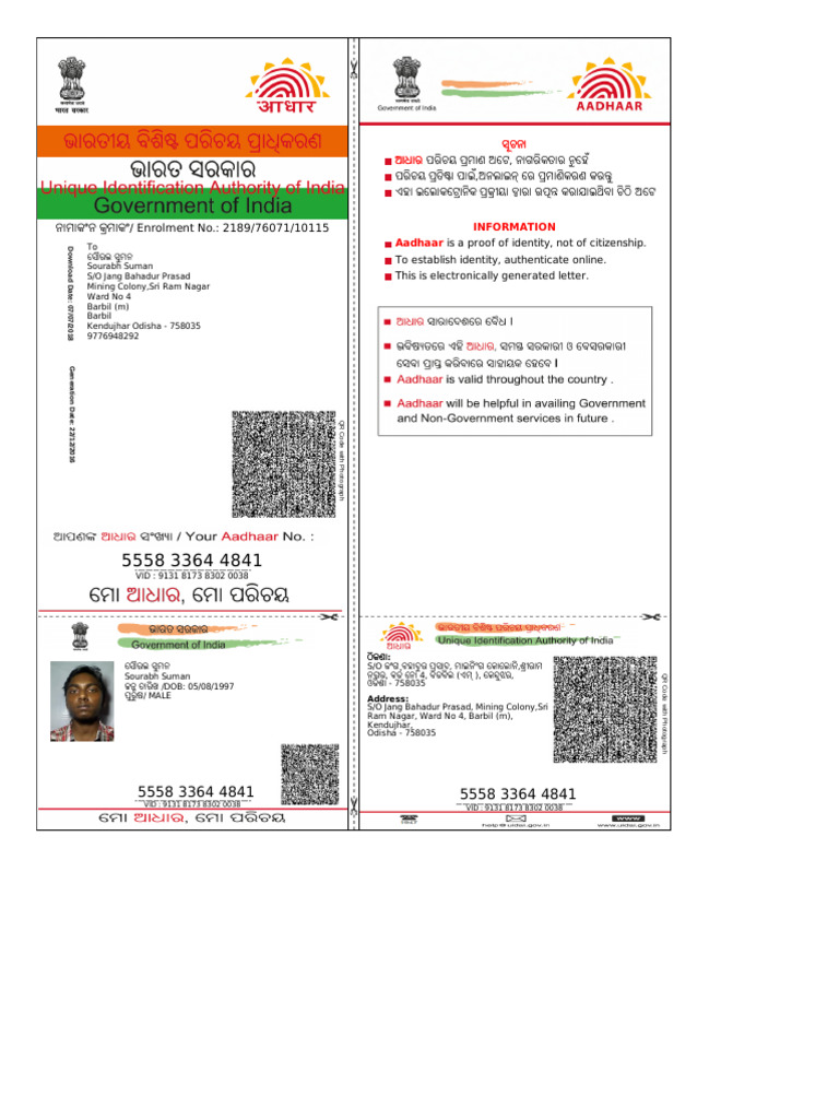 B301 J65 Photo Id | PDF