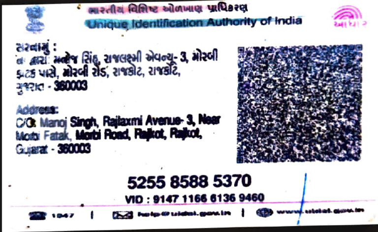 Aadhar Back - Pic | PDF