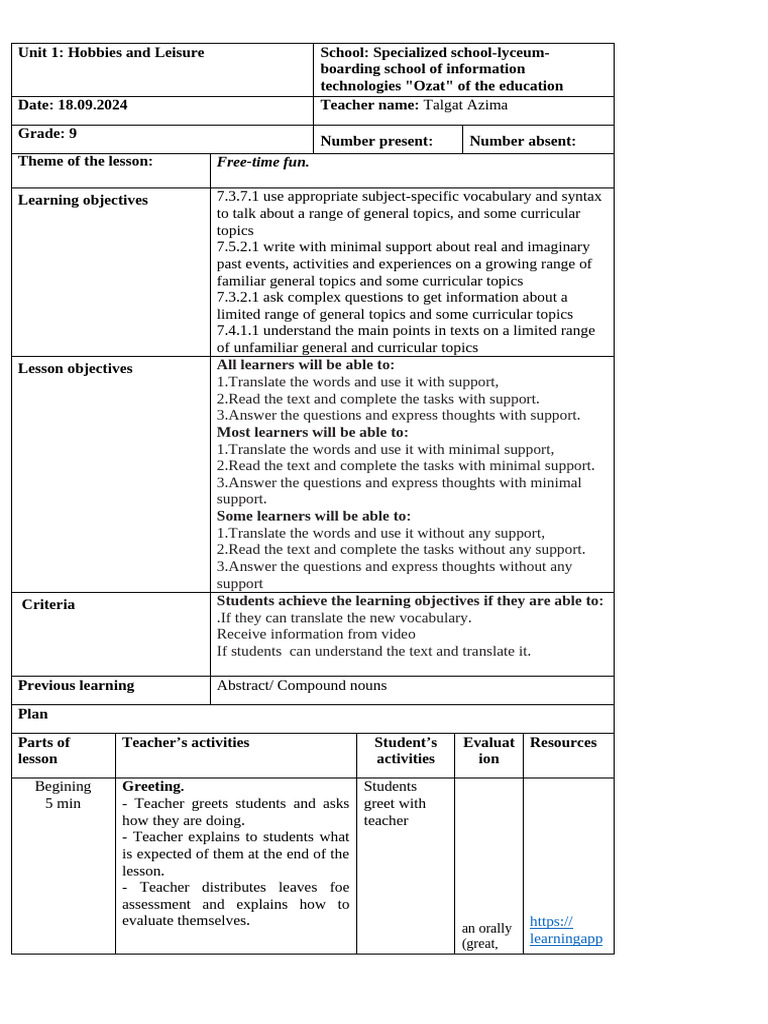 lesson plan OZAT ANGL (копия) | PDF