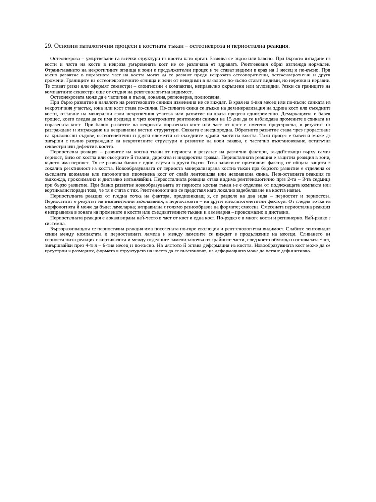 Osteonekroza | PDF