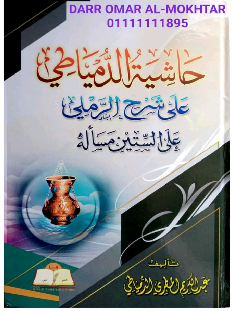 PDF Gallery - 20240922 - 100515 | PDF