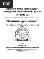 Pathirikai | PDF