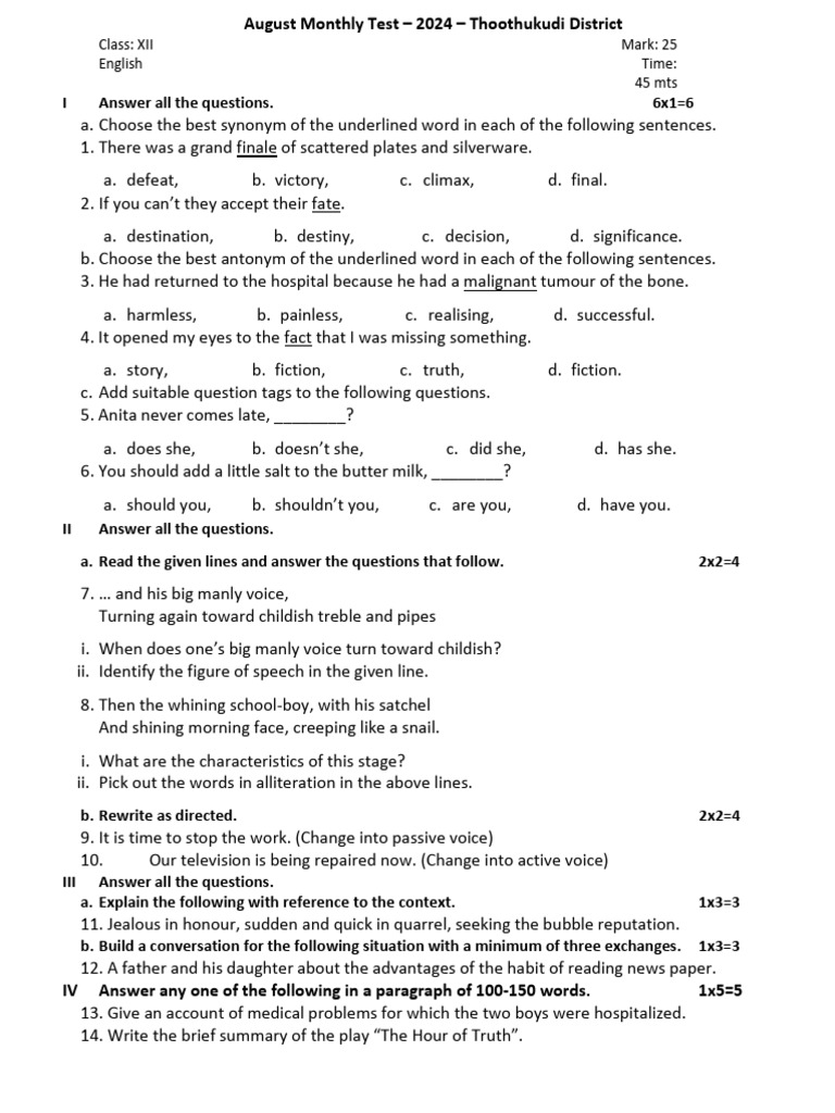 Aug Monthly Test | PDF