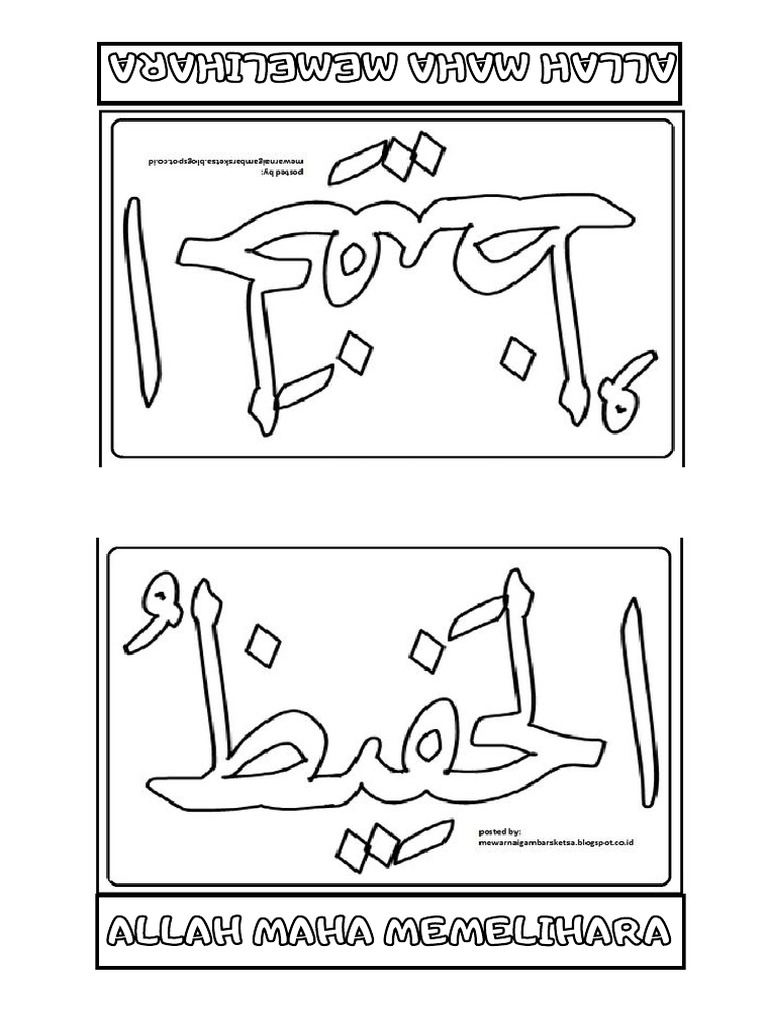 Mewarnai Asmaul Husna Al Hafiz Al Wali K | PDF