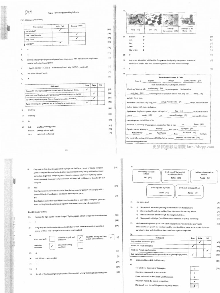 2012 Dse Eng Lang 3 A | PDF