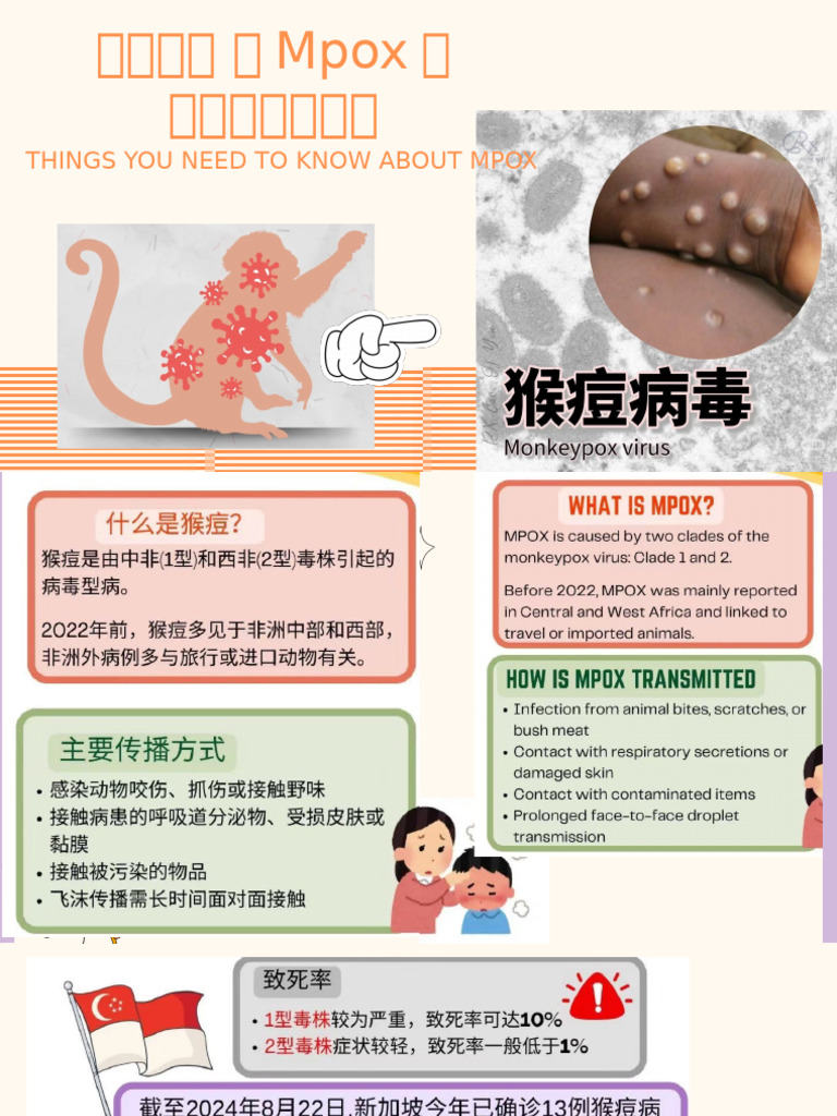 Mpox Presentation | PDF