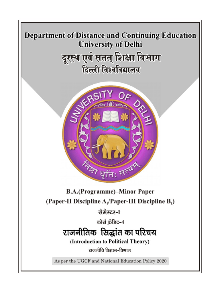 Political Science - Introduction To Political Theory 1st Semester | PDF