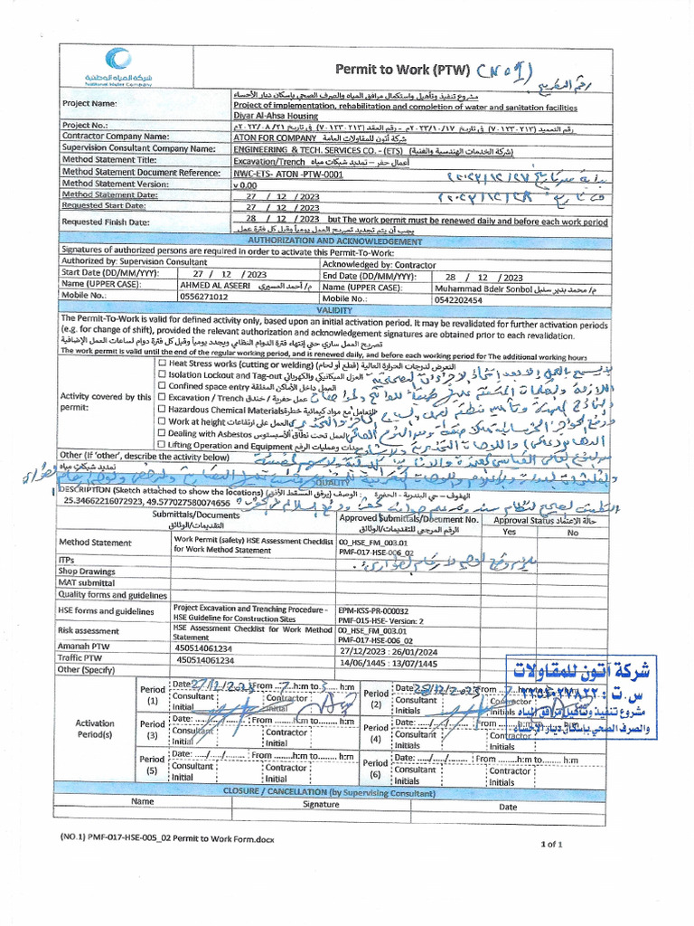 Diyar - PTW-001 | PDF