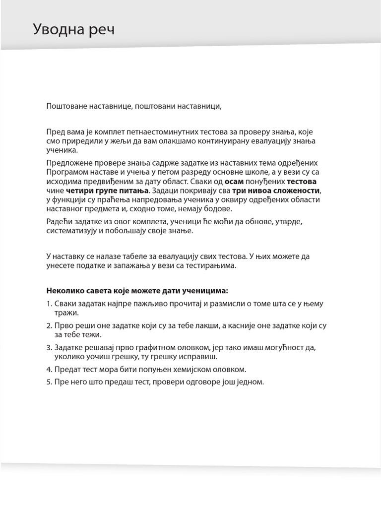 Klett Biologija 5 Testovi | PDF