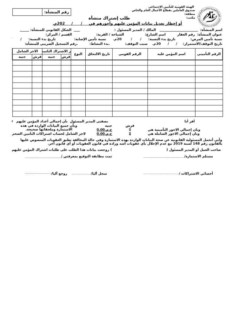 Form 2 - Final Edits | PDF