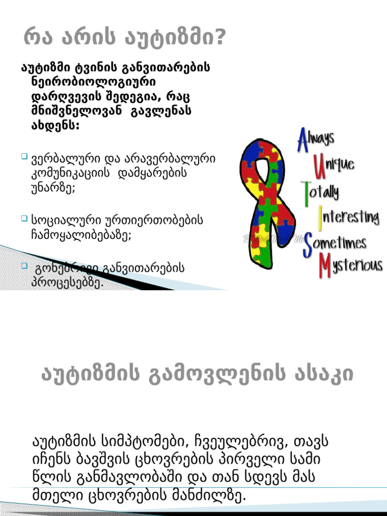 Autizmi M. | PDF