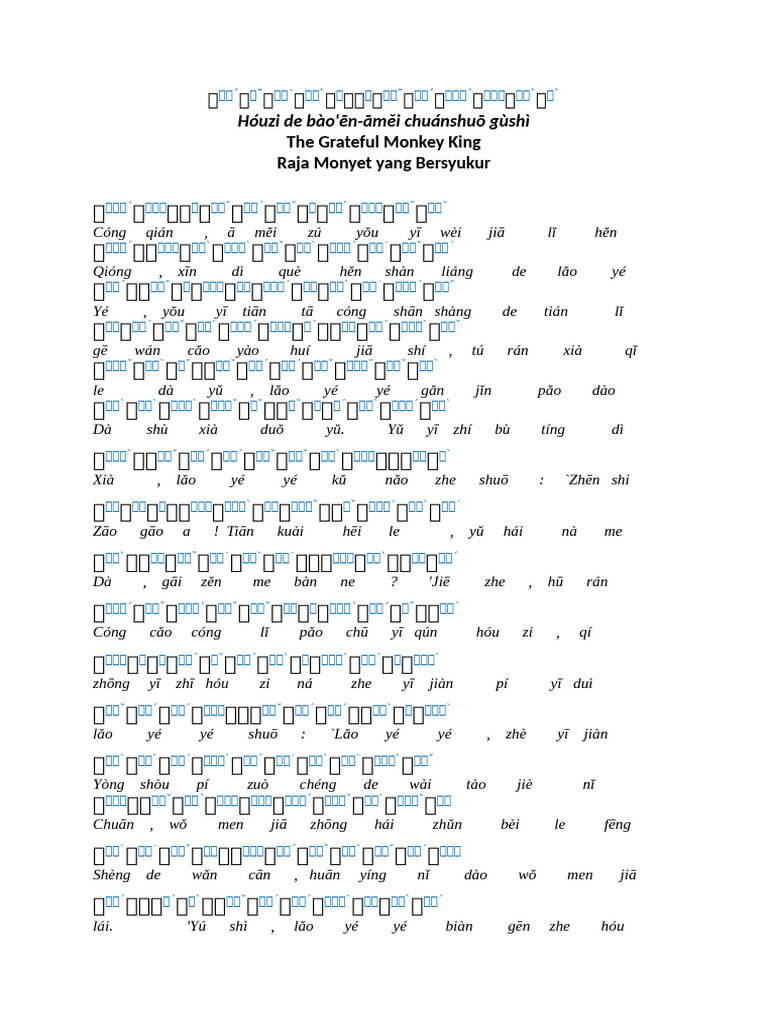 The Grateful Monkey King | PDF