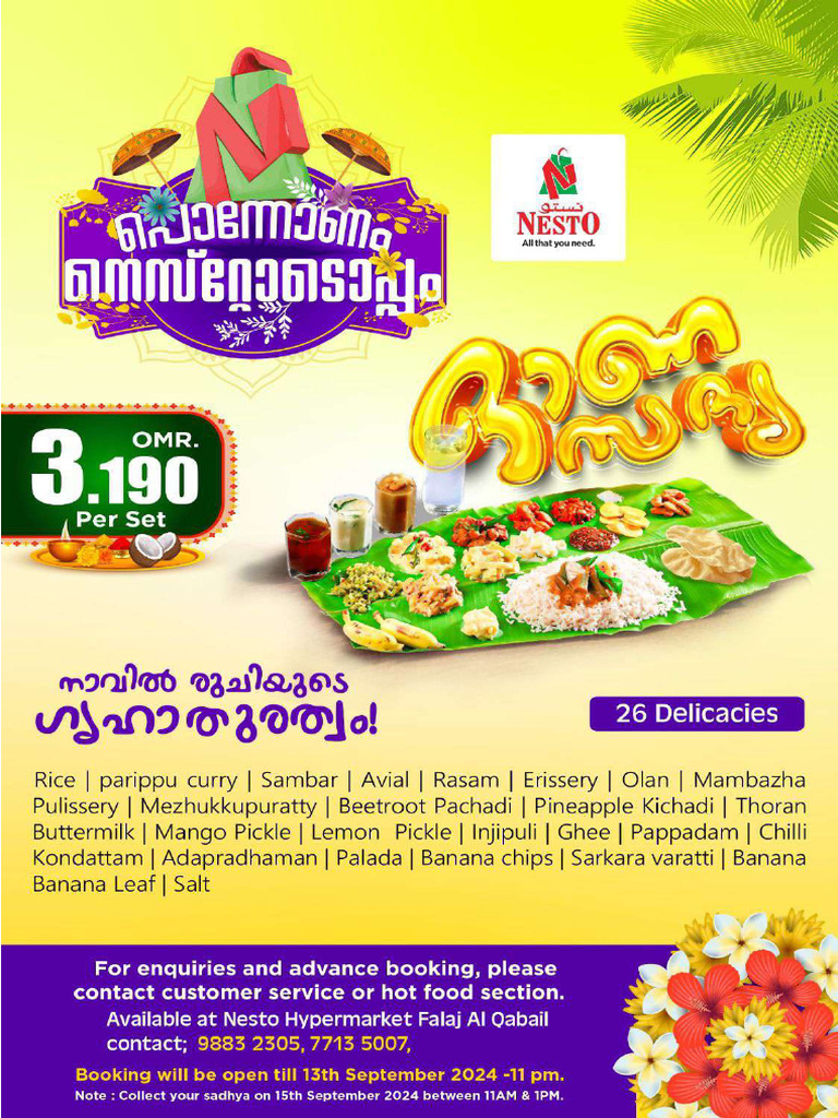 Onam Sadhya Booking | PDF