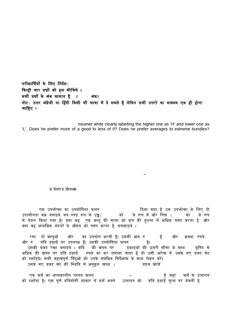 1 Intermediate Microeco 1 EH Sem 3 | PDF | Utility | Production Function