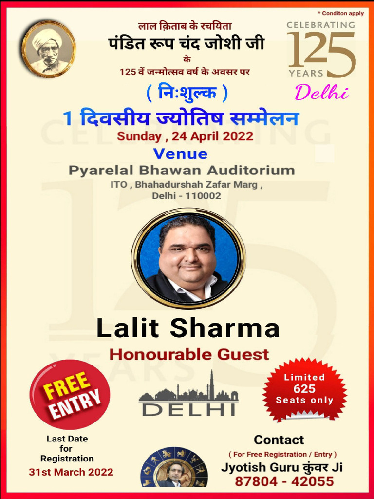 Lalit Sharma . | PDF