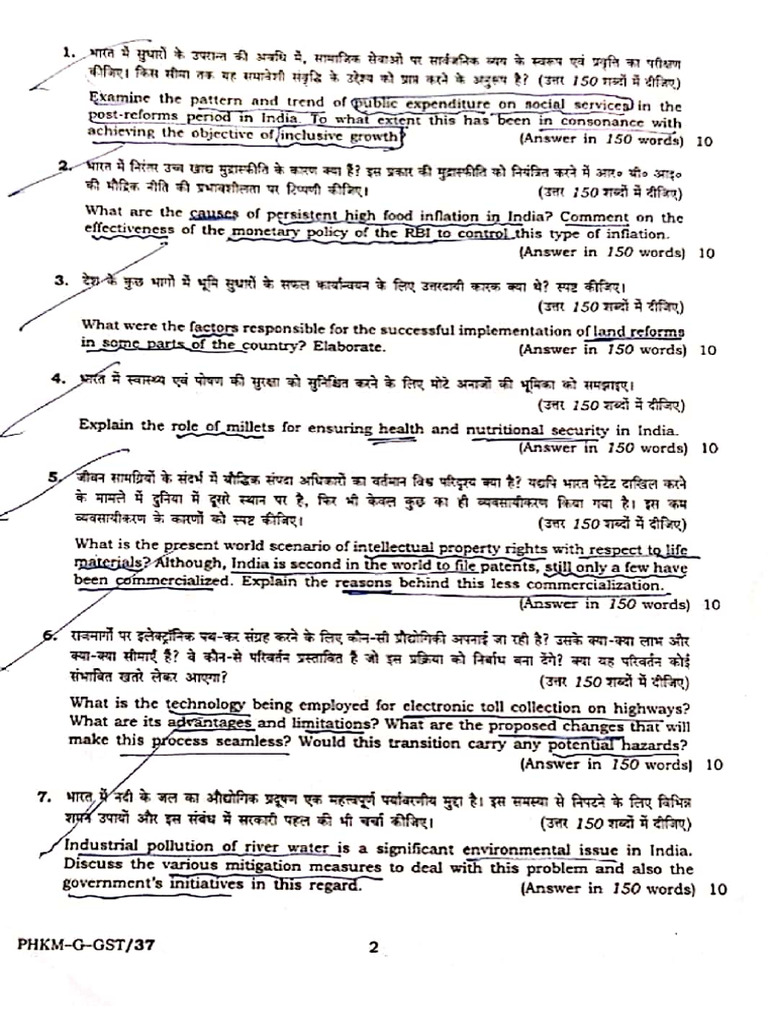 Cse24 gs3 Part1 | PDF