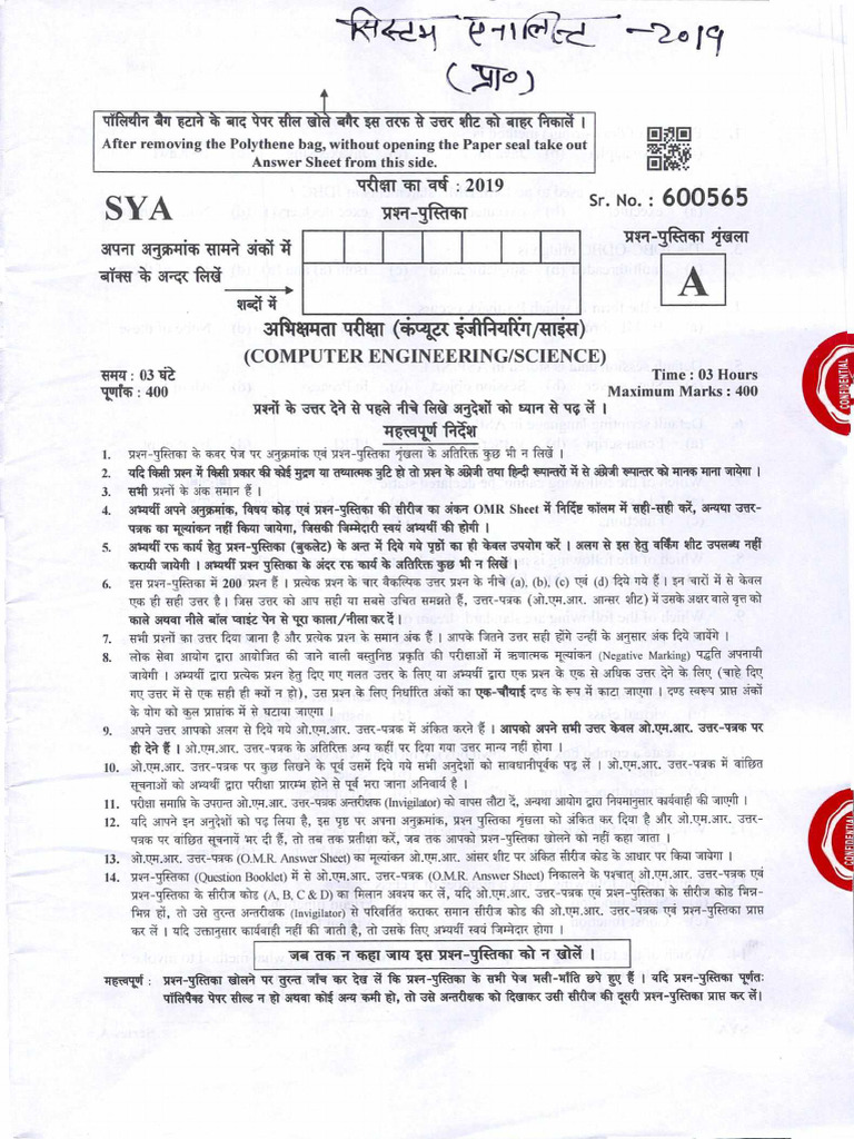 (Computer Engineering/Science) : - q411 'I:2019 Sr. No. | PDF