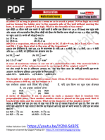 Allen Modules and Allen Srg Modules | PDF