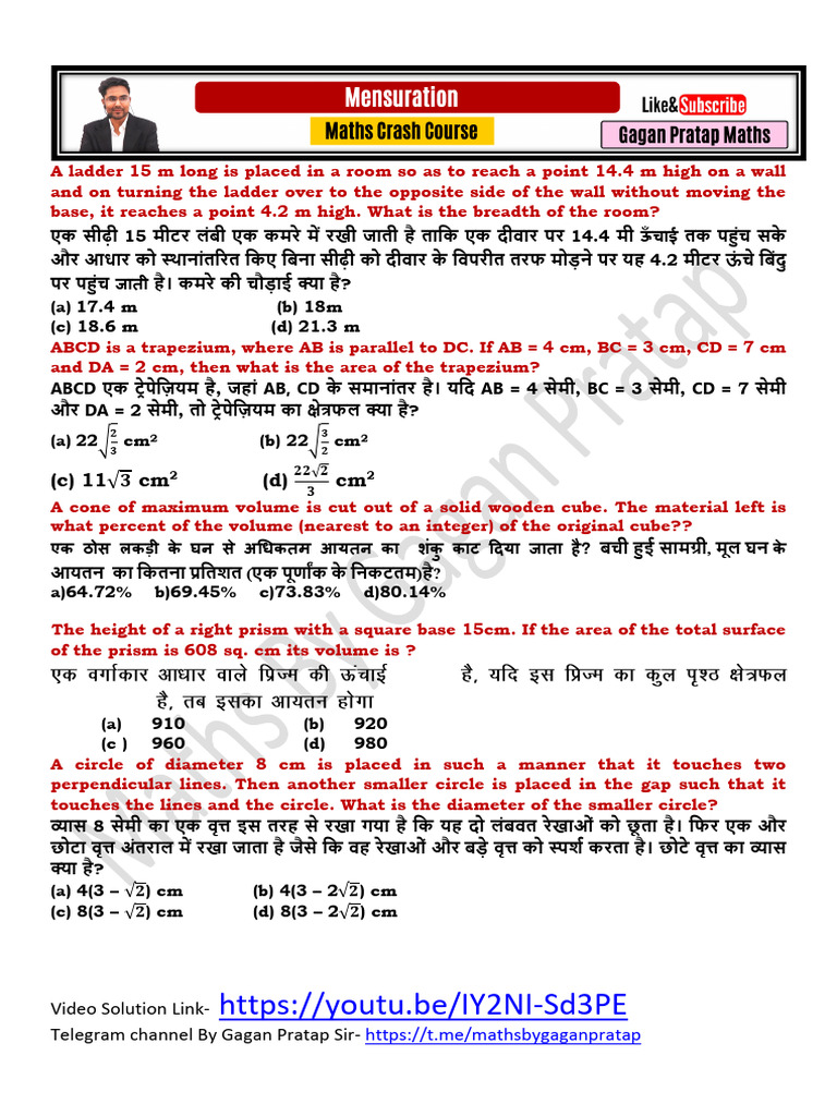 Mensuration Maths Crash Course by Gagan Pratap Sir | PDF | Area ...