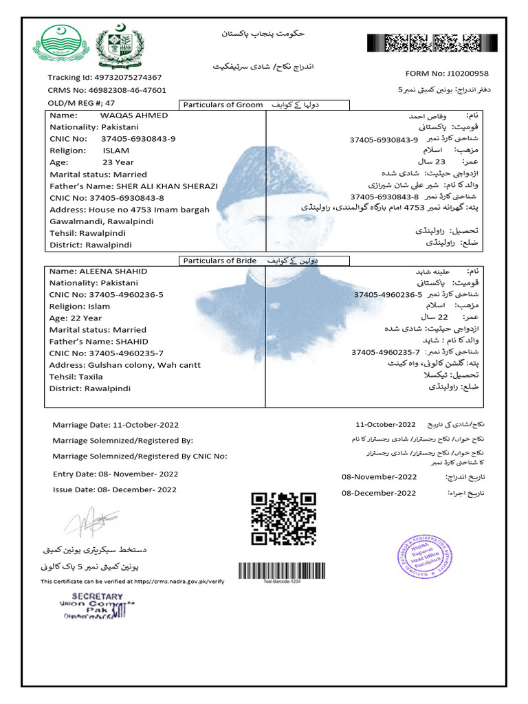 Certificate 1 | PDF
