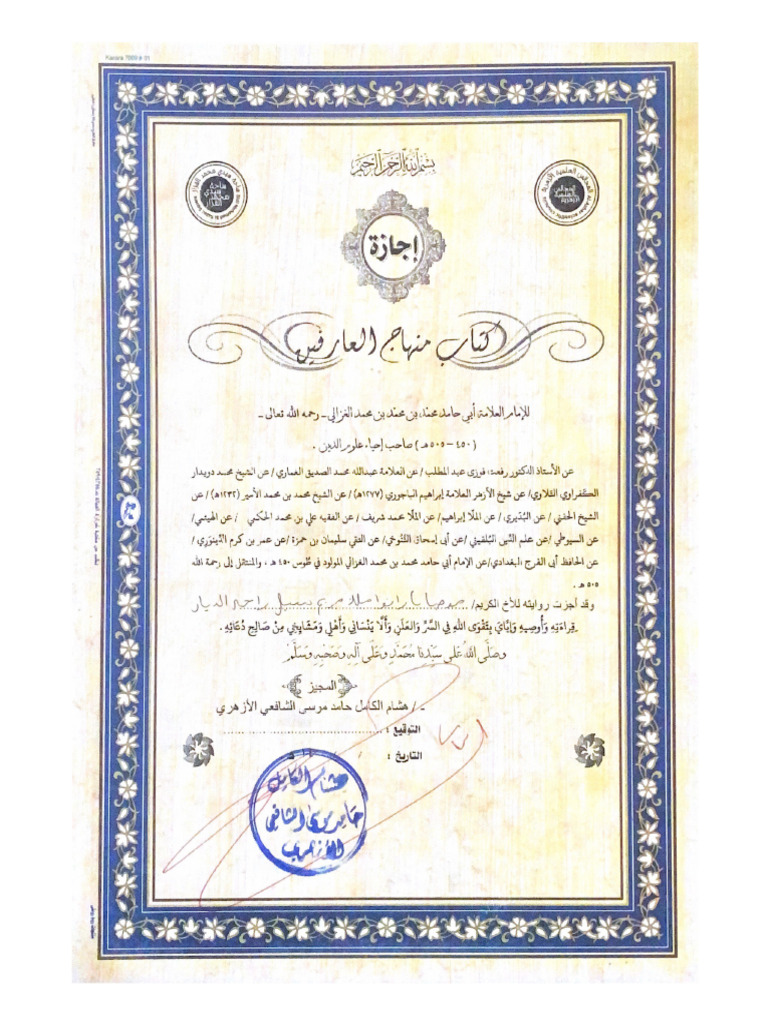 Sanad Kitab Minhajul Arifin | PDF