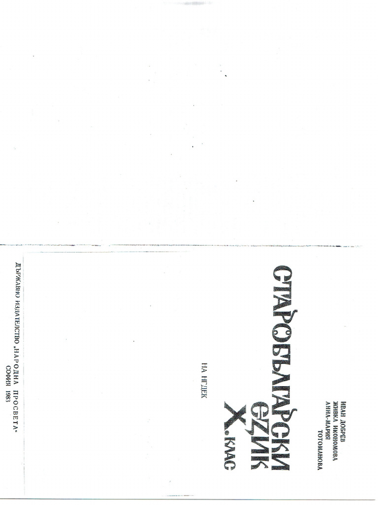 Manual Slava Veche Sofia 1983 | PDF Manual Slava Veche Sofia 1983 | PDF