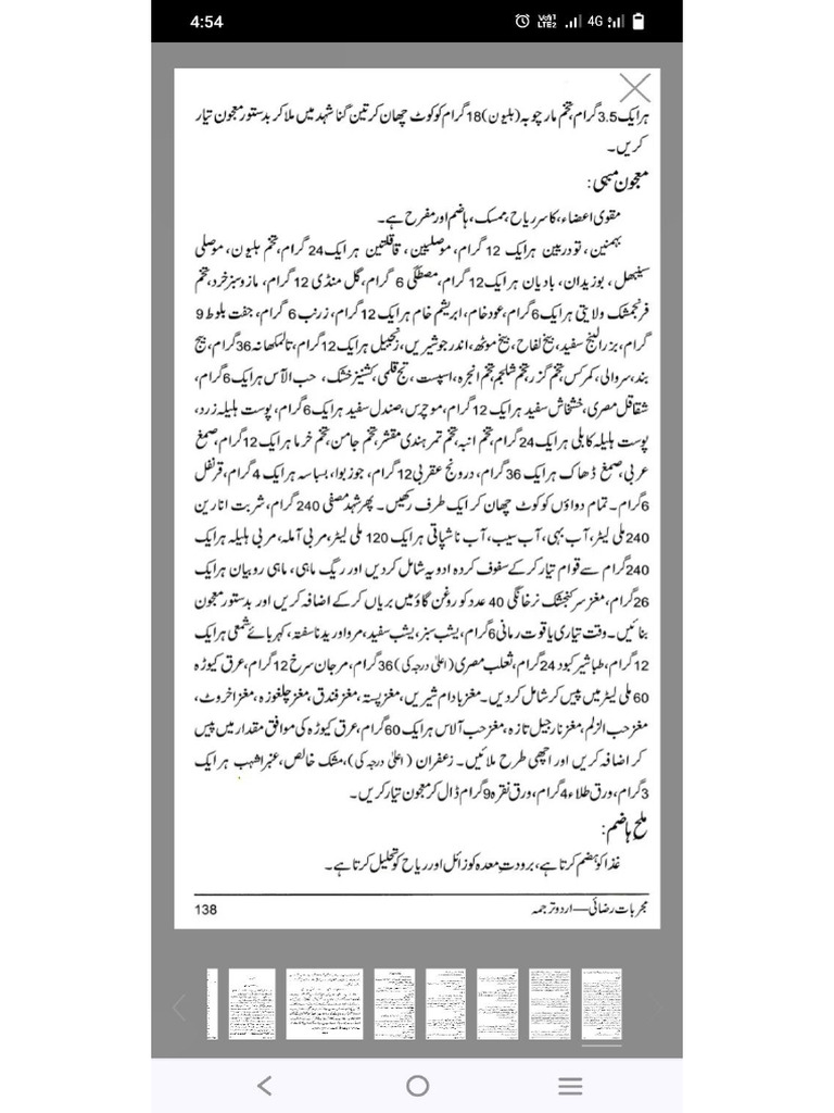 Fauladi Tibb - 2 - PDF | PDF