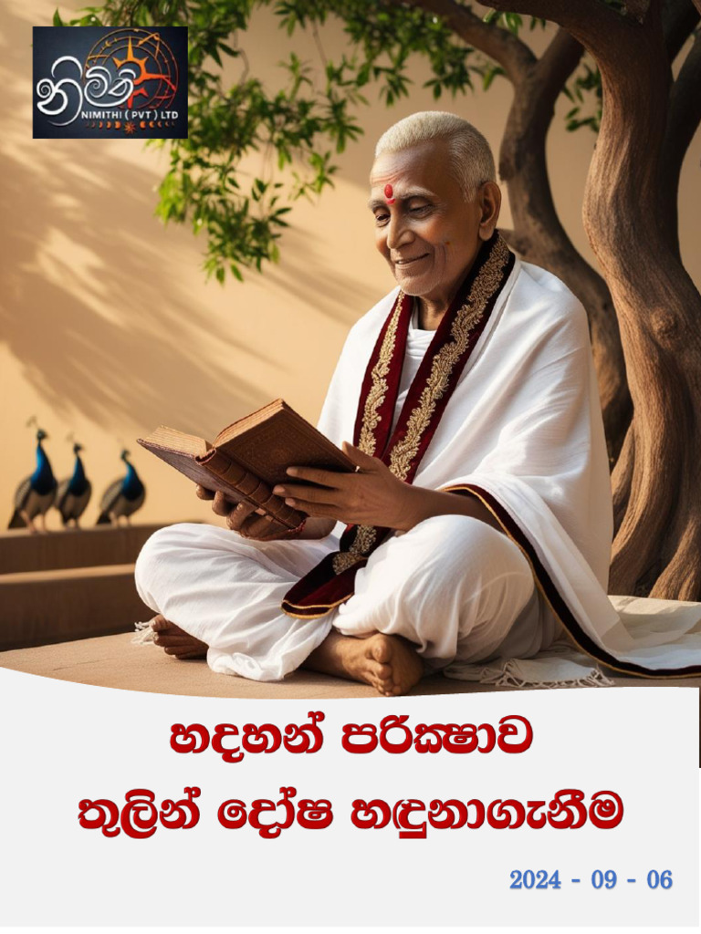 Nakath Shastraya 2024-09-06 | PDF