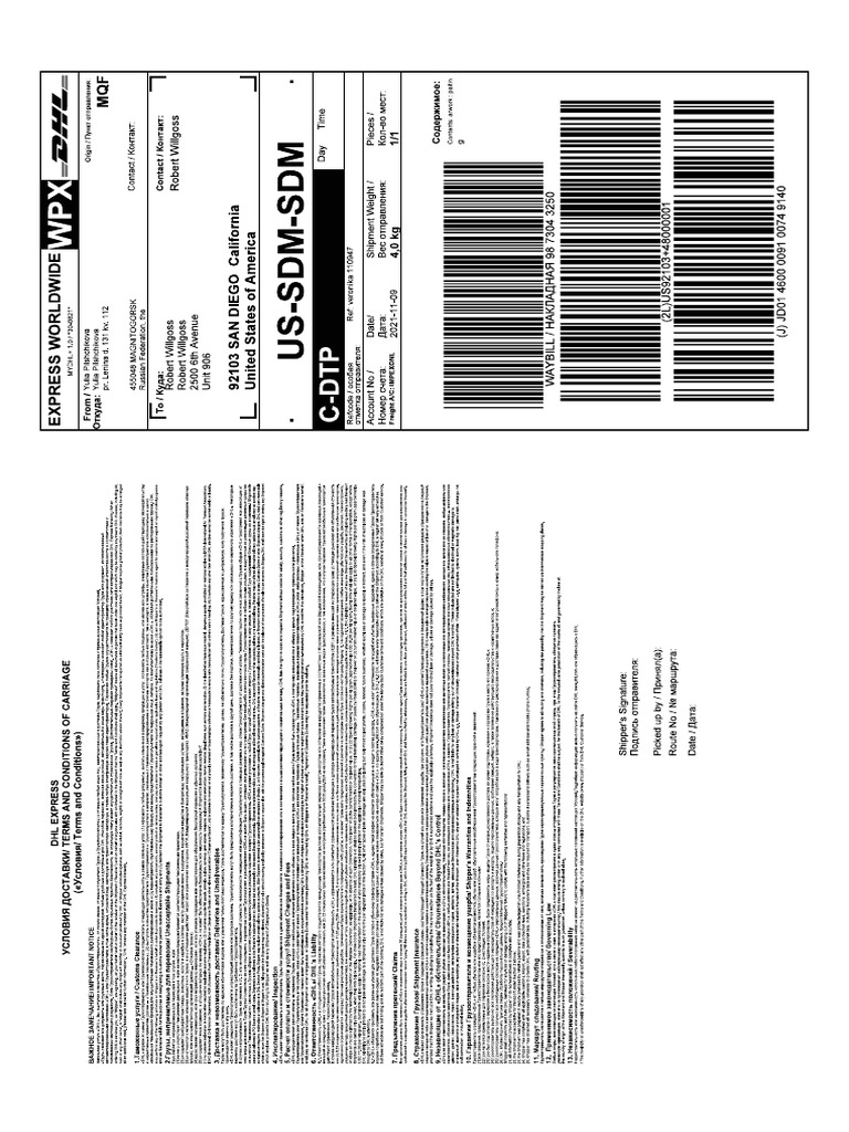 Label 110947 | PDF